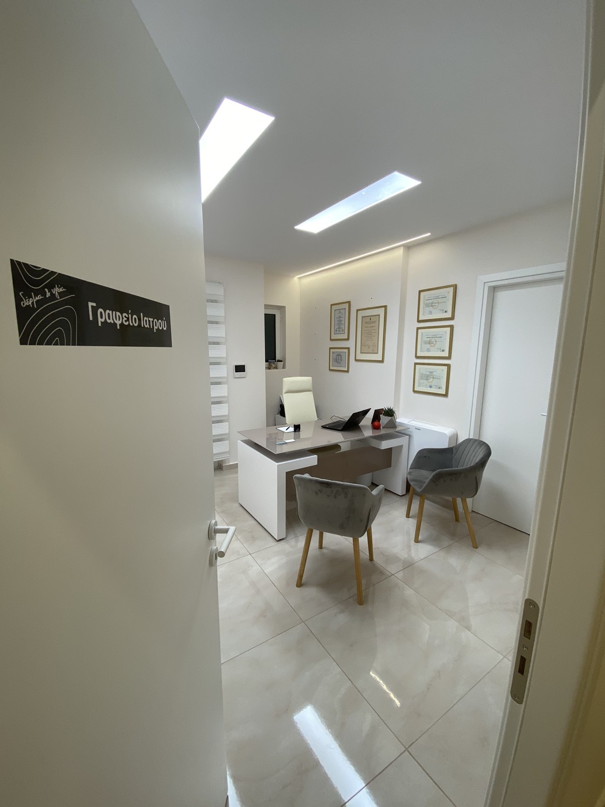 Υπηρεσίες Δερματολογίας & Αφροδισιολογίας στο Αγρίνιο